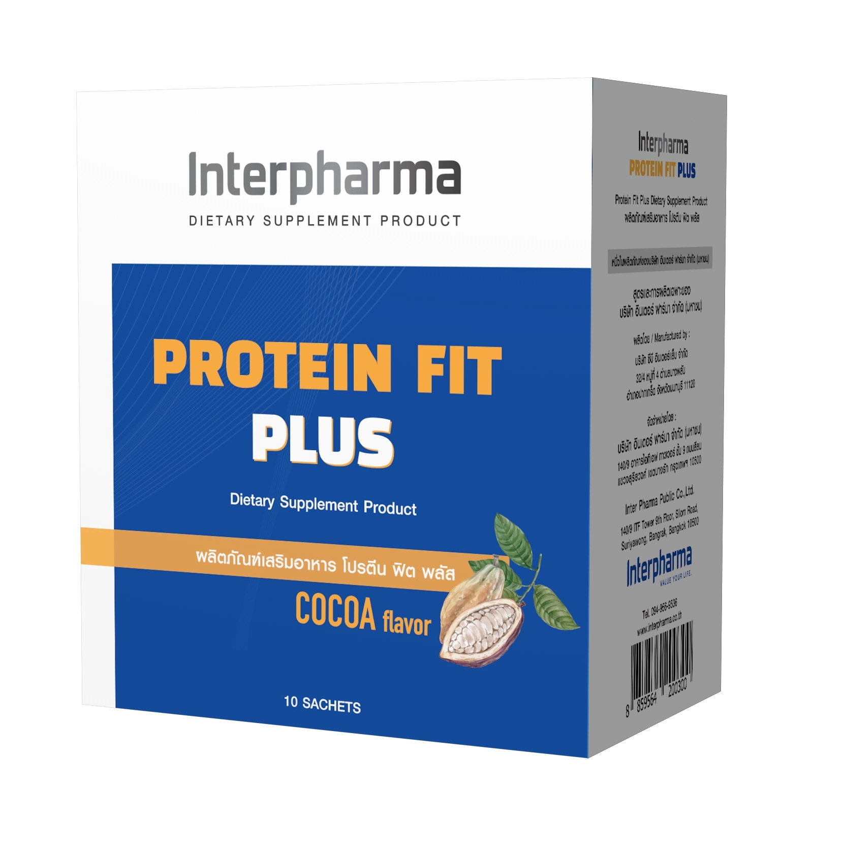 โปรตีน ฟิต พลัส - Interpharma Group