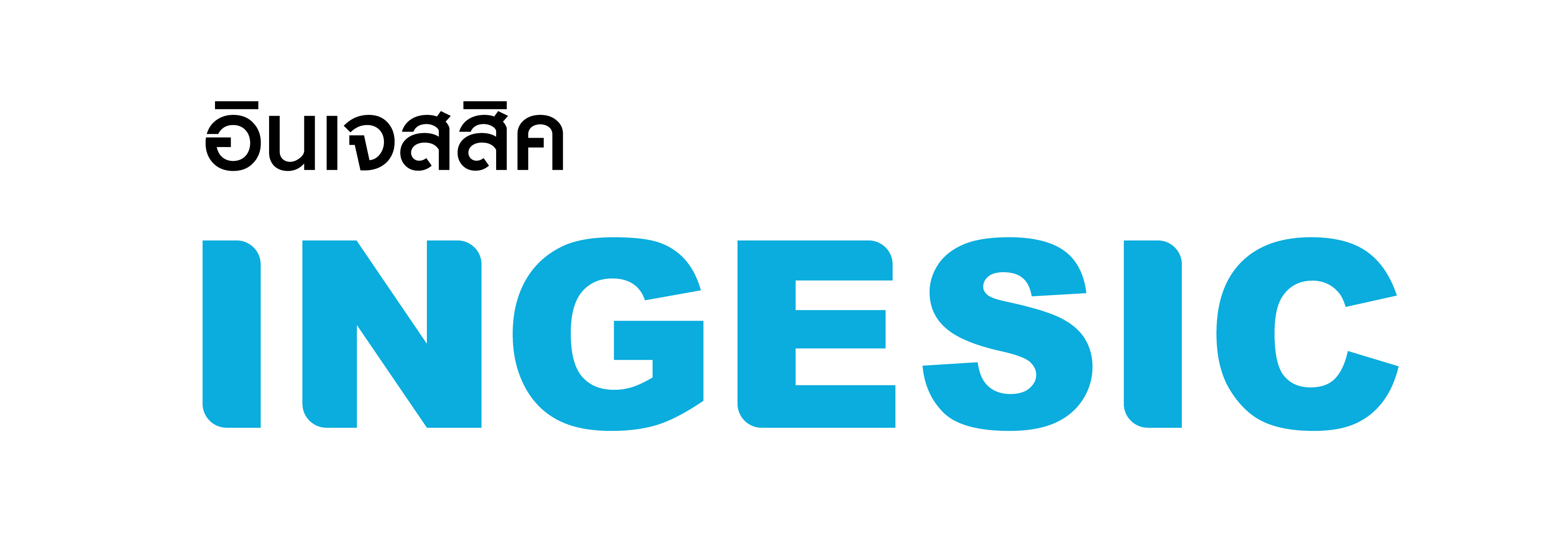 ออร์เฟนาดรีน + พาราเซตามอล (อินเจสสิค) - Interpharma Group