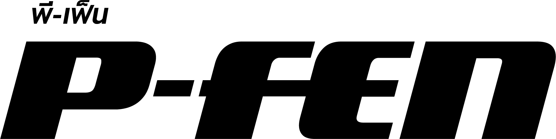 Ibuprofen (P-fen) - Interpharma Group